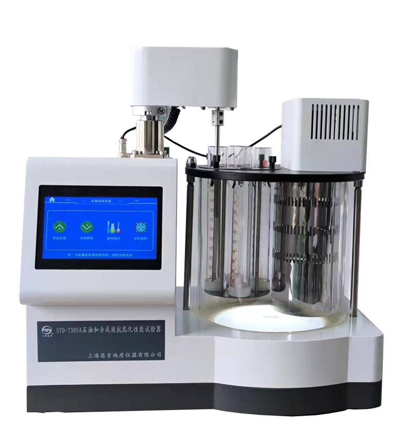 Automatic Demulsibility Characteristics Tester-Demulsibility ...